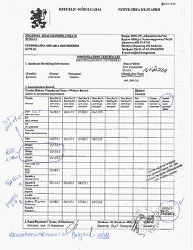 Carnets de vaccination étrangers